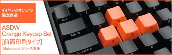 Filco ASDW Keys (Front-Printed) - StacksKB