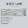 Cute Apple XDA Profile Keycaps - StacksKB